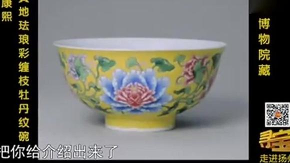 《寻宝》惊现故宫博物馆同样藏品,王刚咬牙切齿介绍,而鉴定结果