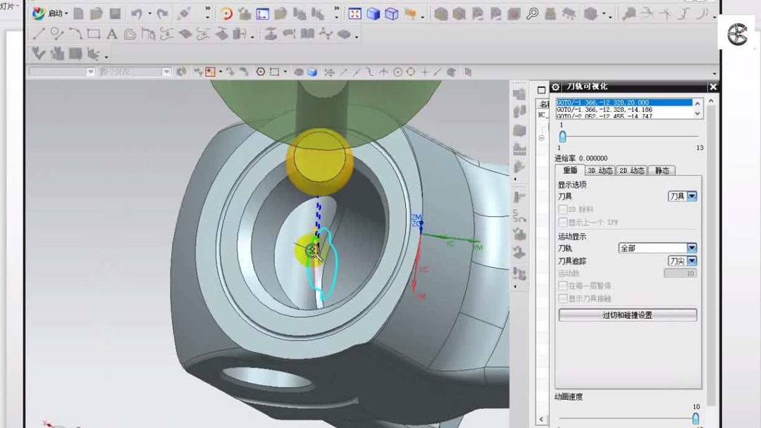 UG编程UG内扣倒角程序完美优化