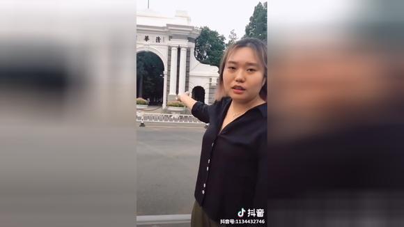看,这是清华大学的校门!