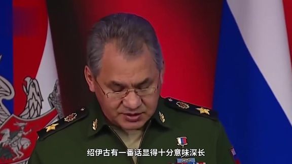 俄罗斯希望和中国的关系铁到什么程度?看看俄大将咋说的