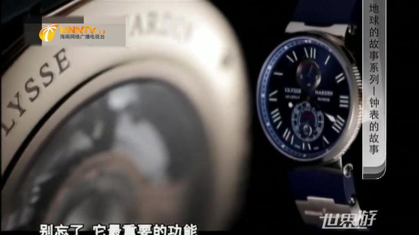 你知道吗?钟表的发展史,就是整个人类的发展史