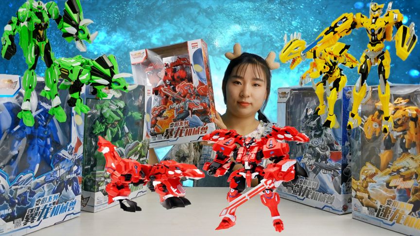 玩具开箱:钢铁飞龙2奥特曼力量变形合体 金刚机甲变形机械兽