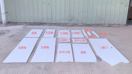 1M推拉式衣柜V5.0