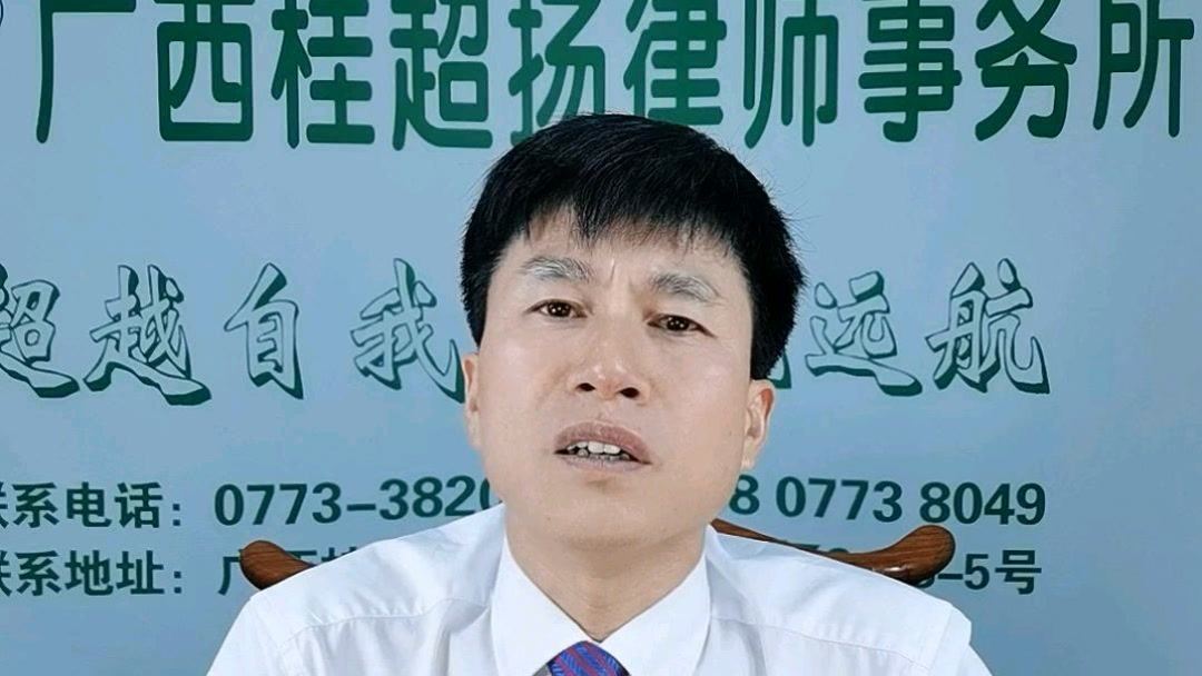 住院伙食补助费的计算方法