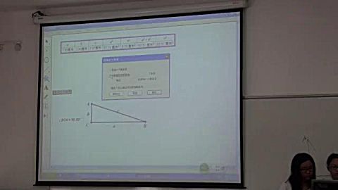 初中数学试讲面试勾股定理+试讲答辩-教师招聘片段教学视频 (2)
