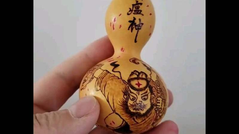 纯手工葫芦绘画,斩瘟神