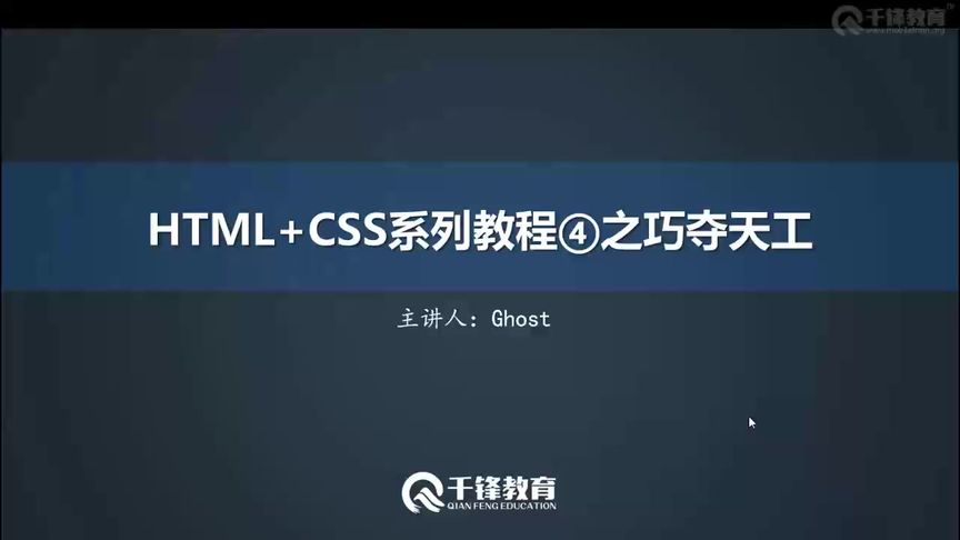Web前端从入门到精通教程:第220讲,Sass与Less介绍和环境搭建