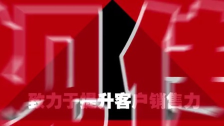 优视传媒推介会宣传片