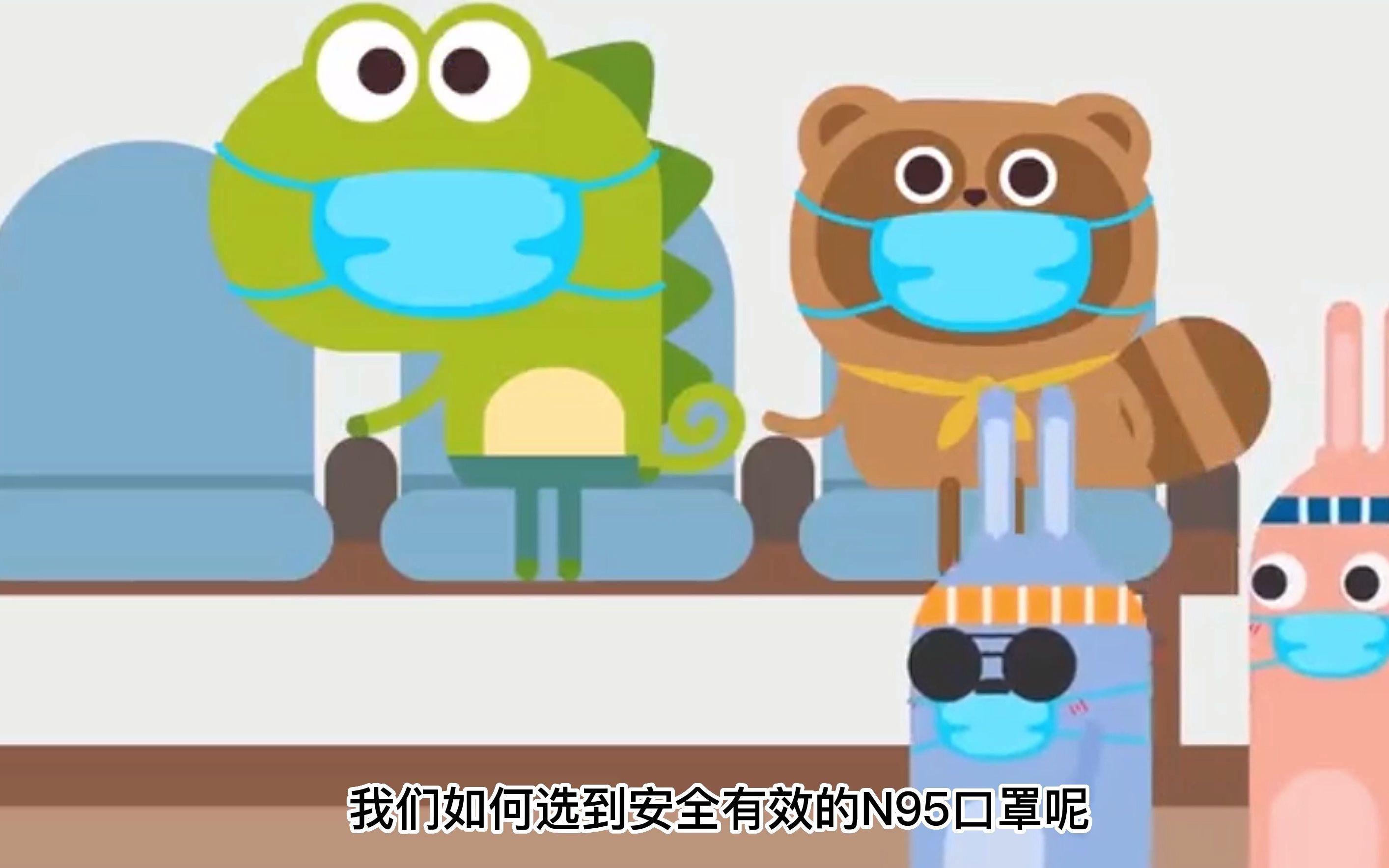 N95口罩如何选择?