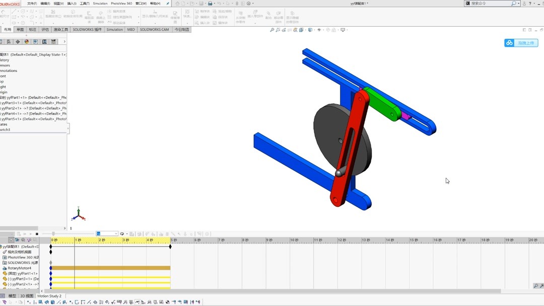 SolidWorks曲柄连杆滑块机构.