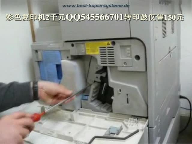 CANON佳能3100,佳能iR C3170硒鼓如何拆装