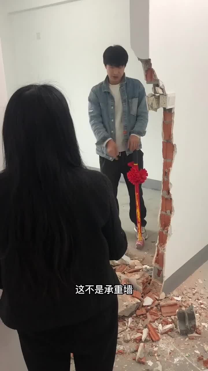 这是承重墙吗?可以拆吗?#装修 #设计装修 #家装 #全屋整装 #全案设计