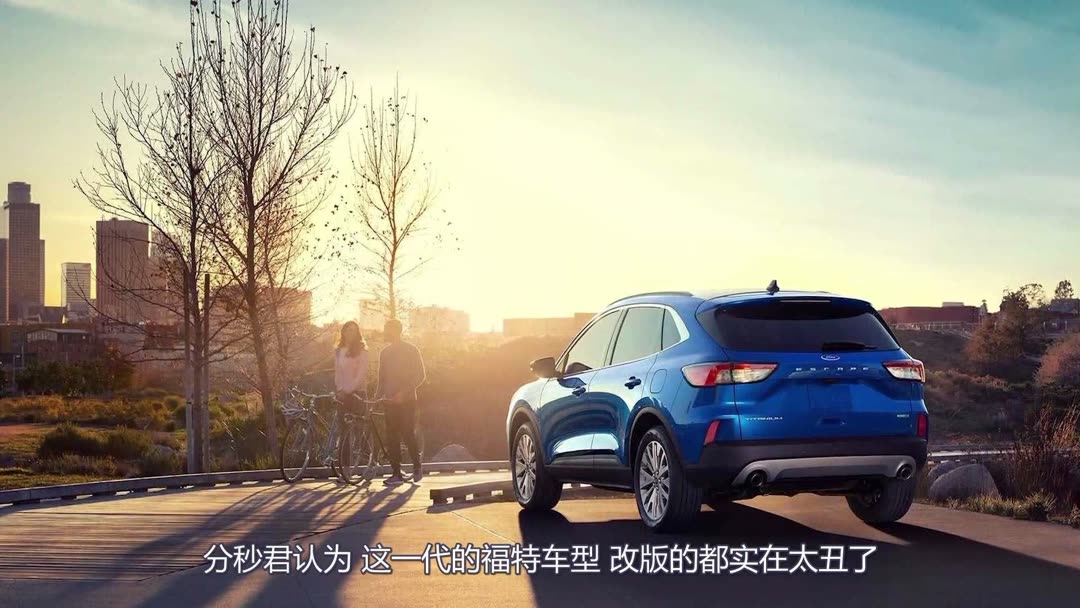 分秒车知道:福特海外版新翼虎曝光 神似升高版两厢福克斯