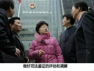 富申评估咨询集团15分钟30秒公司宣传片