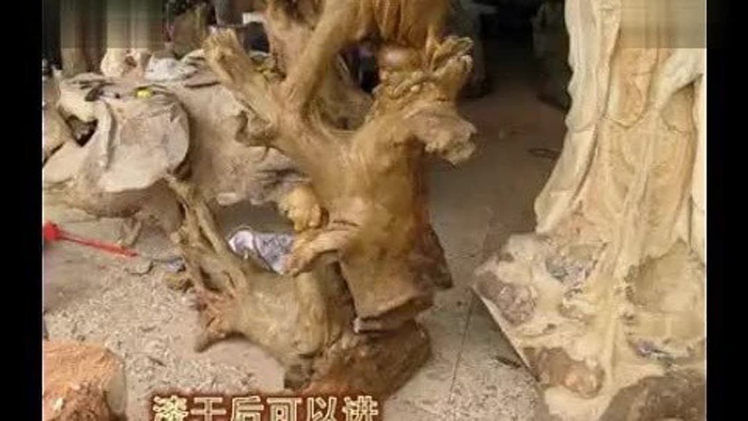 根雕制作技法视频全新根雕制作过程