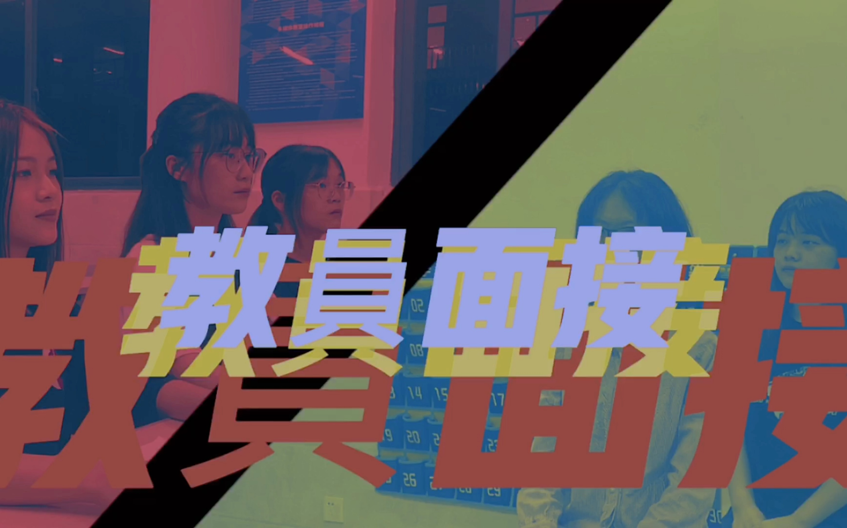 大学生商务日语作业 一群搞笑女