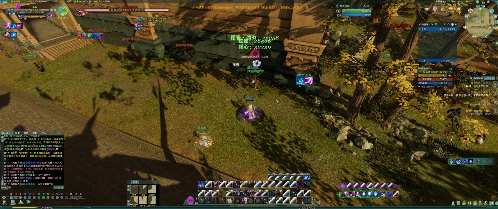 剑网三 五毒 毒经 一键宏 自动避让按键