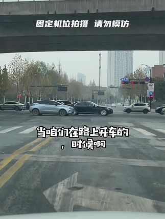 遇到红绿灯,这个操作别弄错了每天一个用车知识