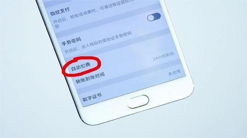 微信绑定银行卡的,这个开关记得要关闭,不然每月都会主动扣钱