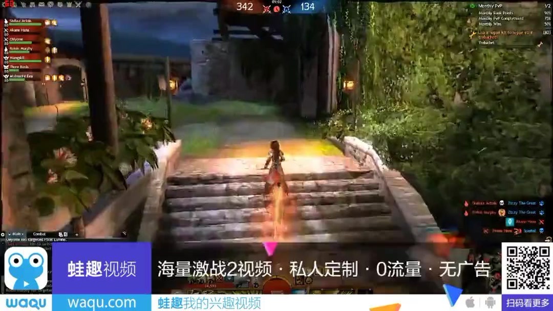 【胖叔娱乐解说】激战2美服 游侠PVP(