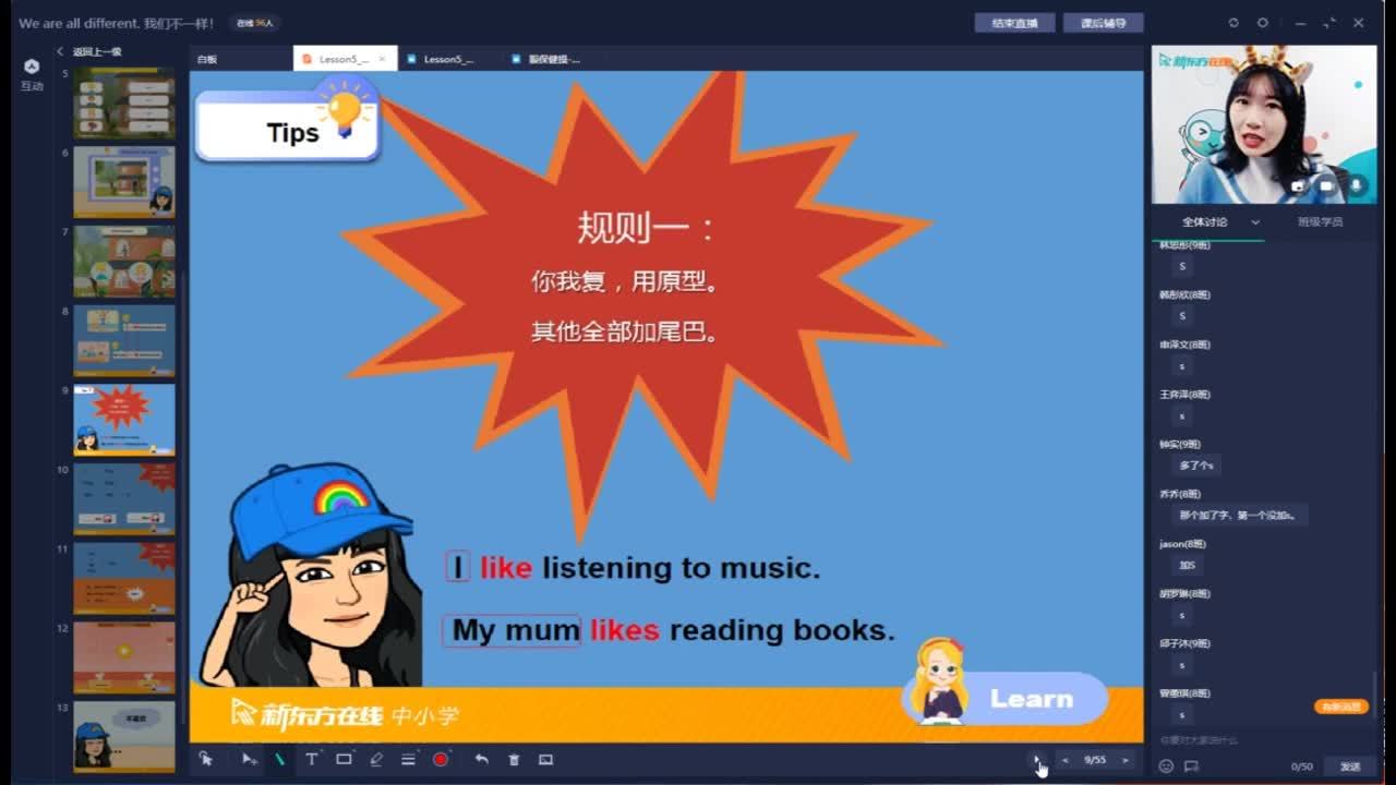 四年级英语,like的用法小tips一