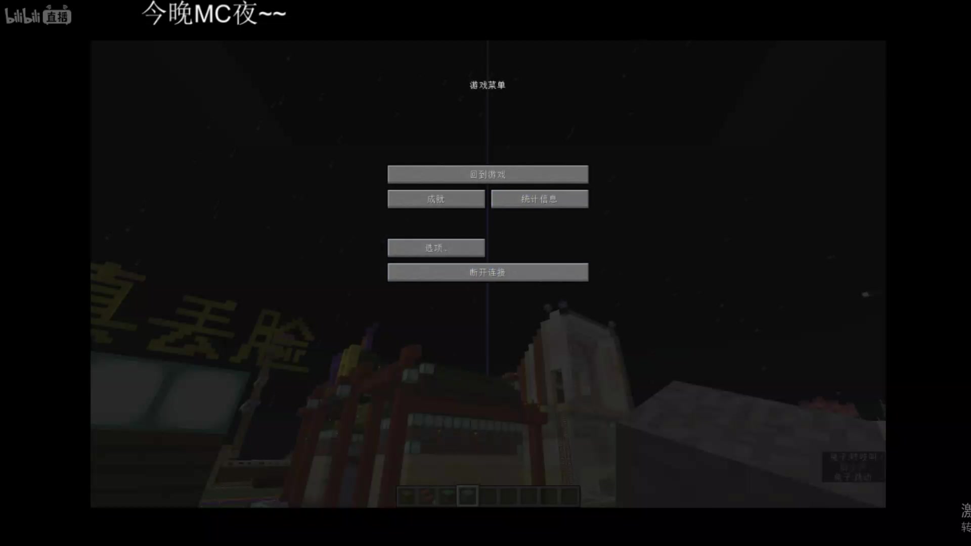 【171025 YUKIri直播录制】MC