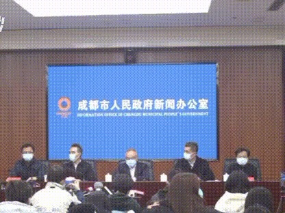 30秒丨成都经信局局长:目前全市规模以上工业企业生产和经济运行...