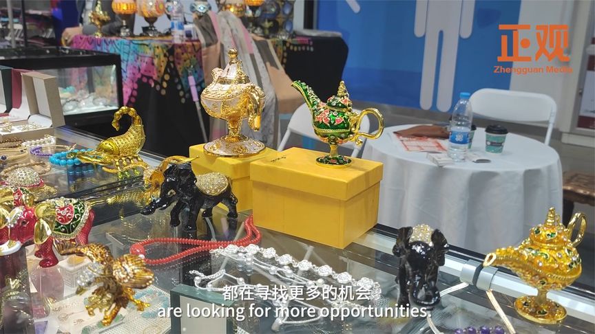 第七届全球跨境电子商务大会,跟主播一起去认识新朋友、老朋友