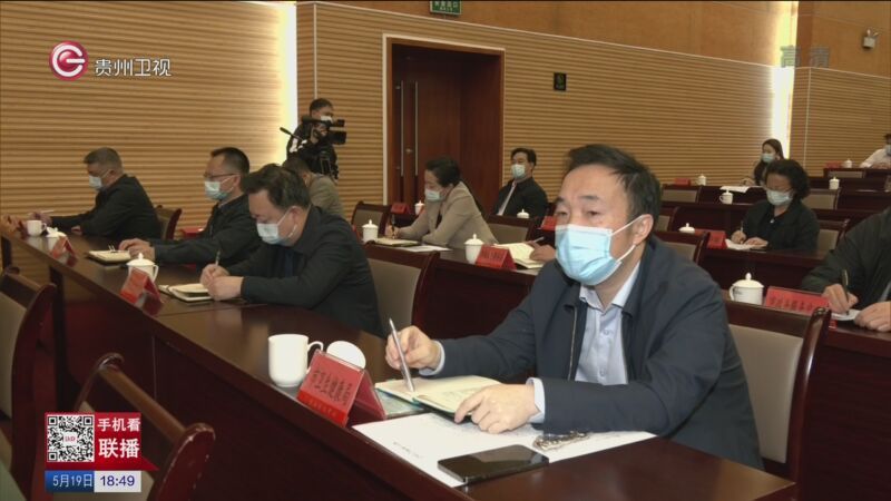 [贵州新闻联播]贯彻党代会 喜迎二十大 省委宣讲团在贵阳市宣讲省第...