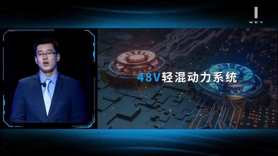 48V轻混动力系统 #wey新一代智能汽车 #摩卡