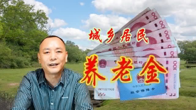 老人领取养老金,社保卡对应的银行网点远,用这几种方法解决