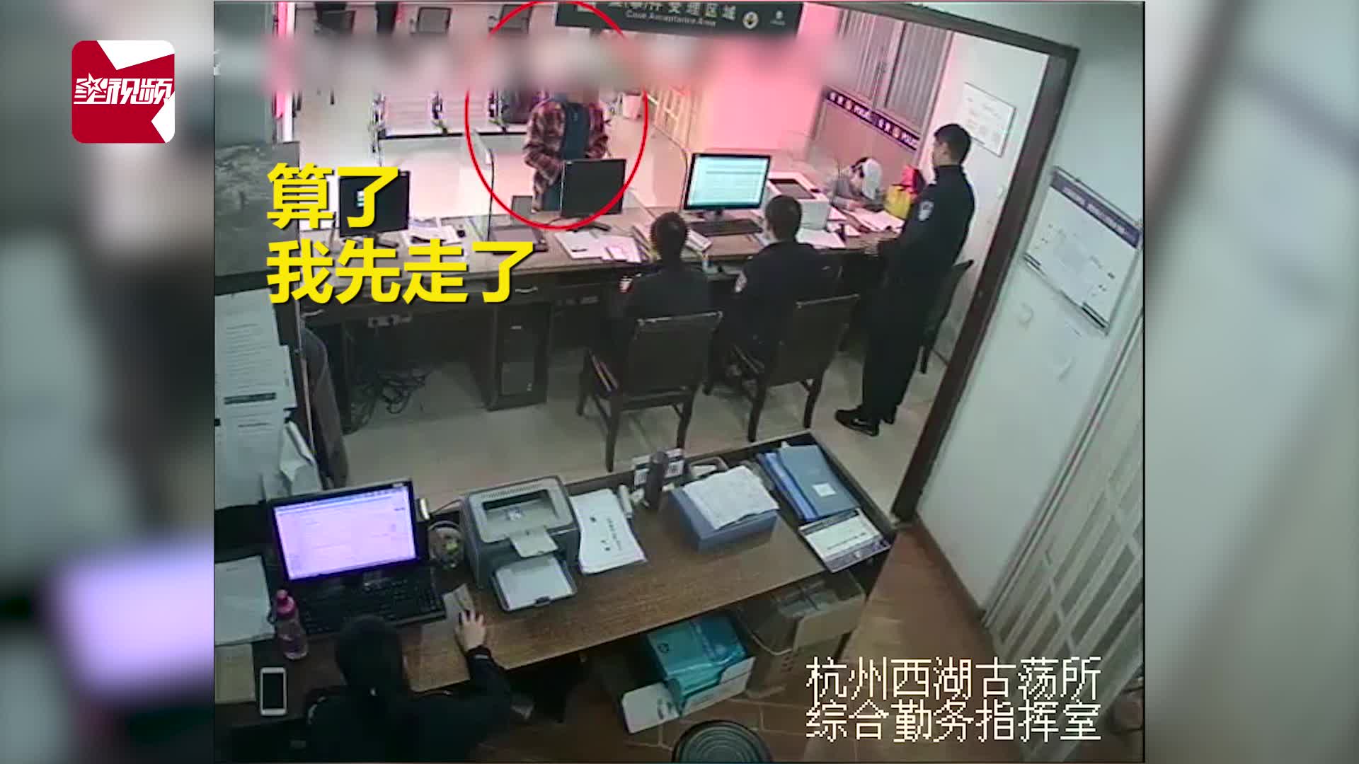 男子偷来的电动车被盗报警求助,刚离开派出所又偷一辆