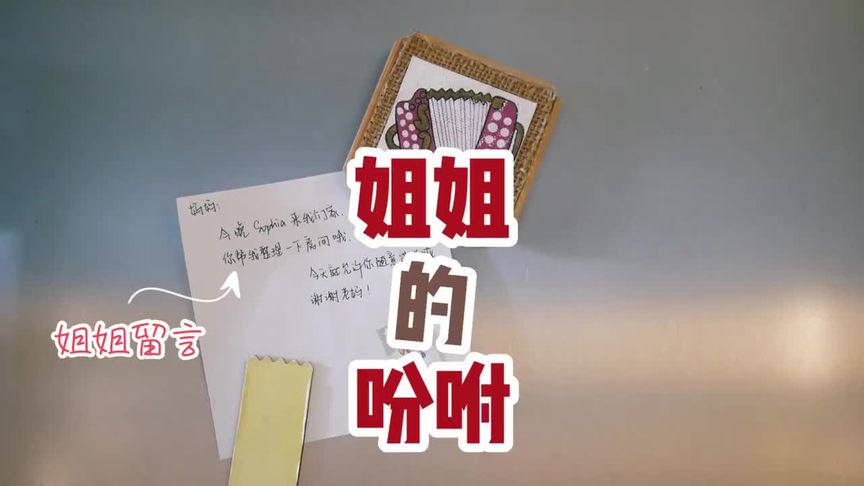 有咖啡在家陪我就好啦～