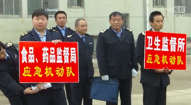 学校食物中毒应急演练3