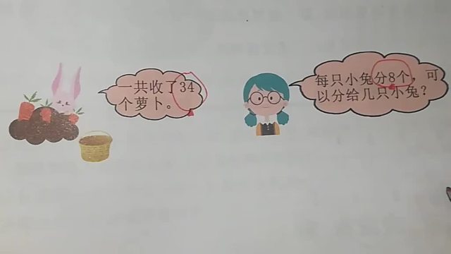 一年级期末测试卷:宝妈怒了,一年级没除法,这题我不会讲!