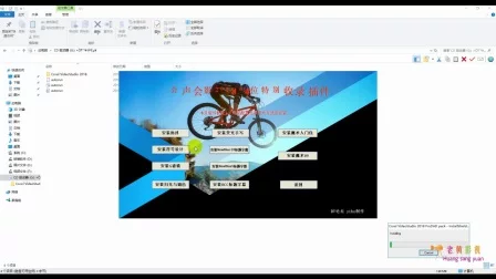 2018会声会影整合盘按装操作