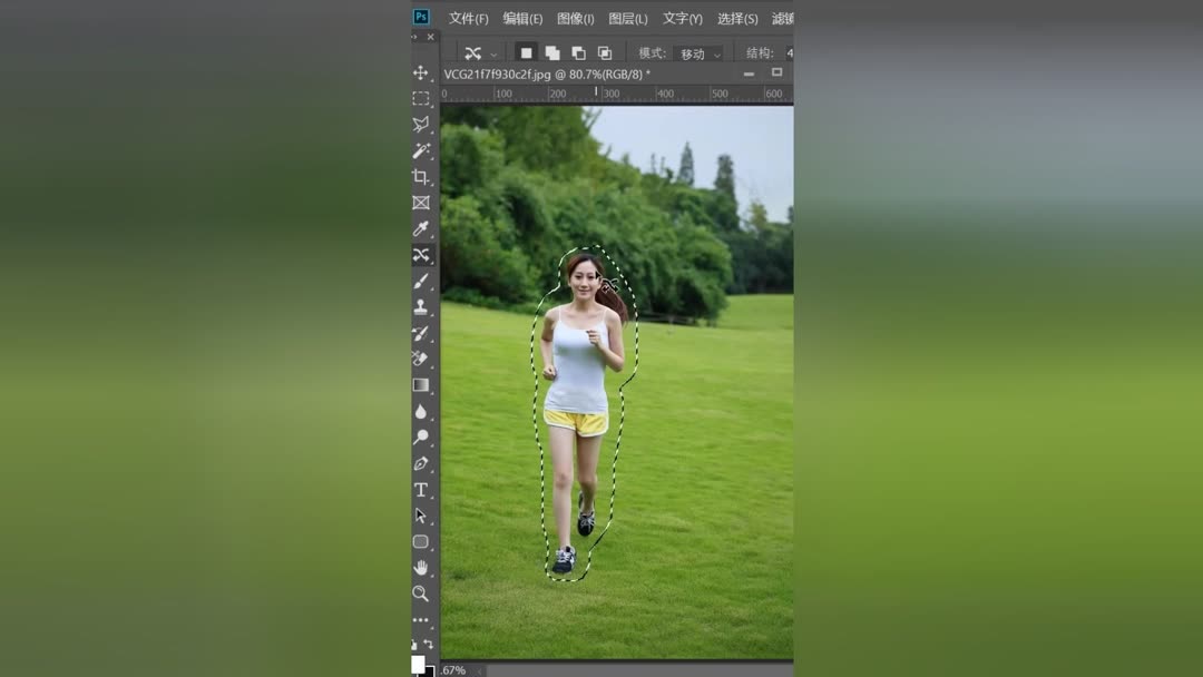 Ps一秒移动人物,自动修复空白区域 #ps