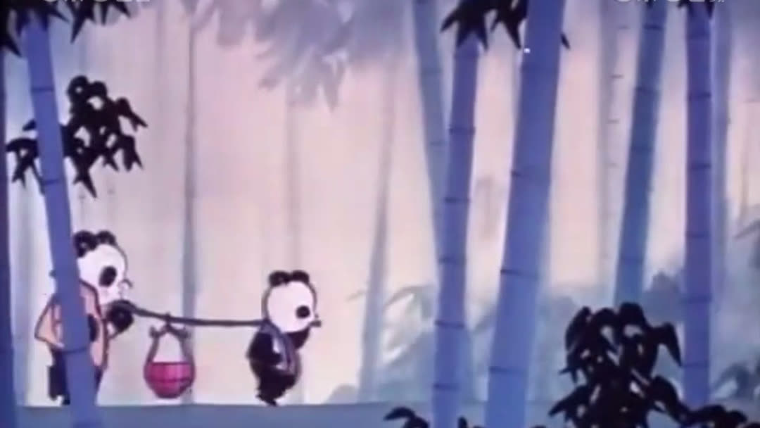 【美影经典】熊猫百货商店(上集)