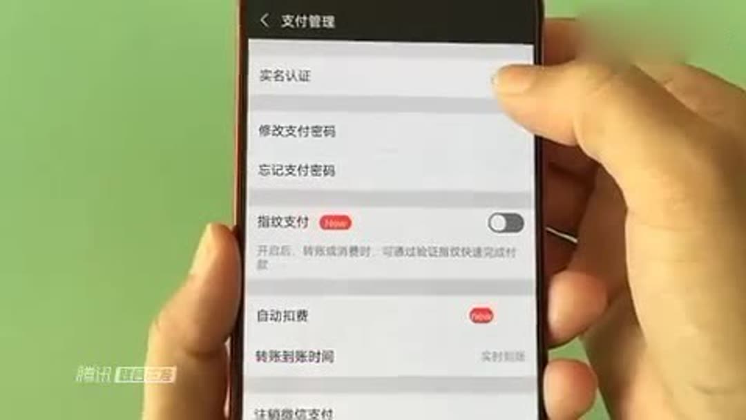 微信转错账了不用急,只需要设置一下这里,钱就能撤回来!