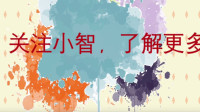 ps用法的介绍——图层的移动位置