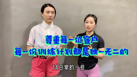 办公室人群的训练计划到底要怎样设计才合理?