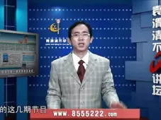 输卵管阻塞如何治疗