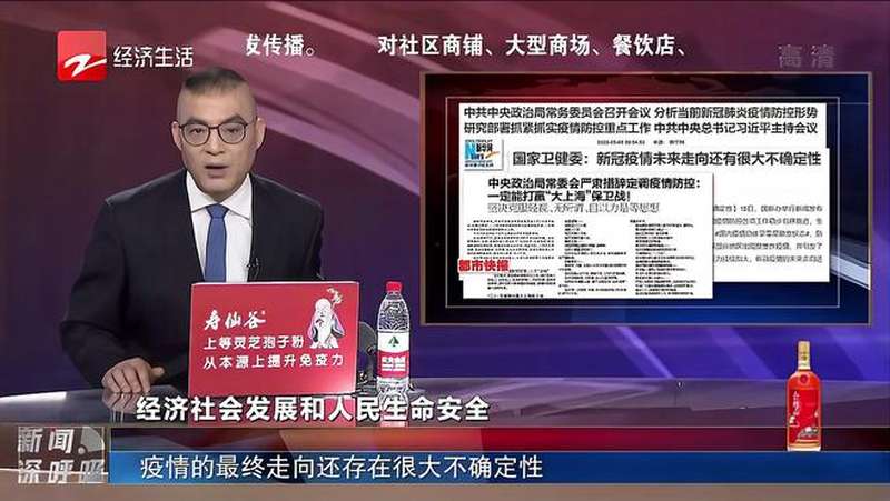 疫情的最终走向还存在很大不确定性