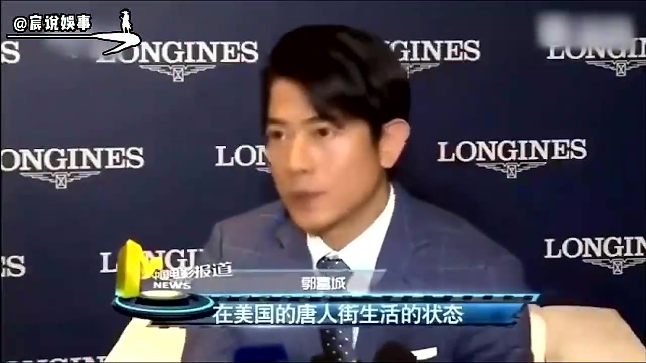 《导演请指教》女导演王暘,一封信打动天王郭富城,华人街藏着红色...