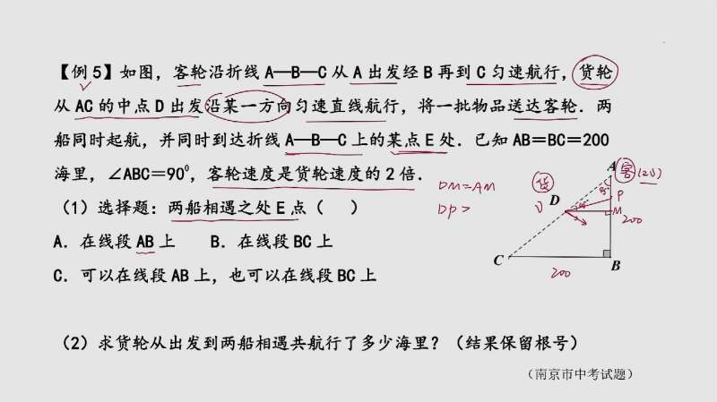 九年级数学,三角函数的综合题,题目看着简单,其实有难度!