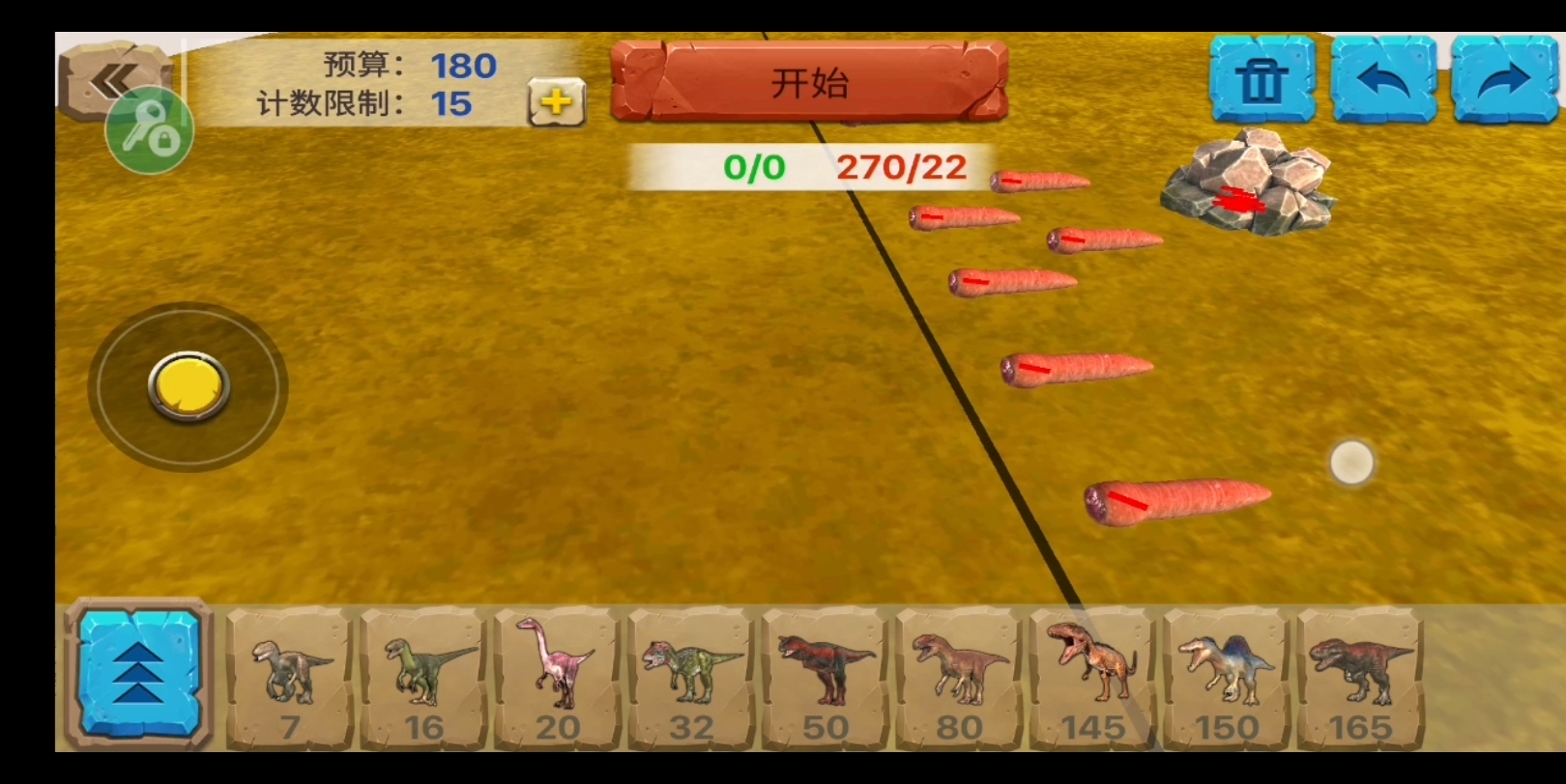 动物战争模拟器的离谱bug