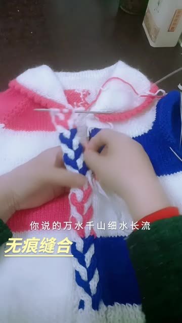 门襟边还可以这样织