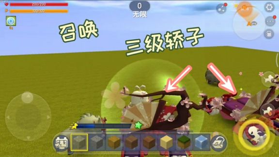 迷你世界:教大家用脚本召唤三级轿子,附带格式