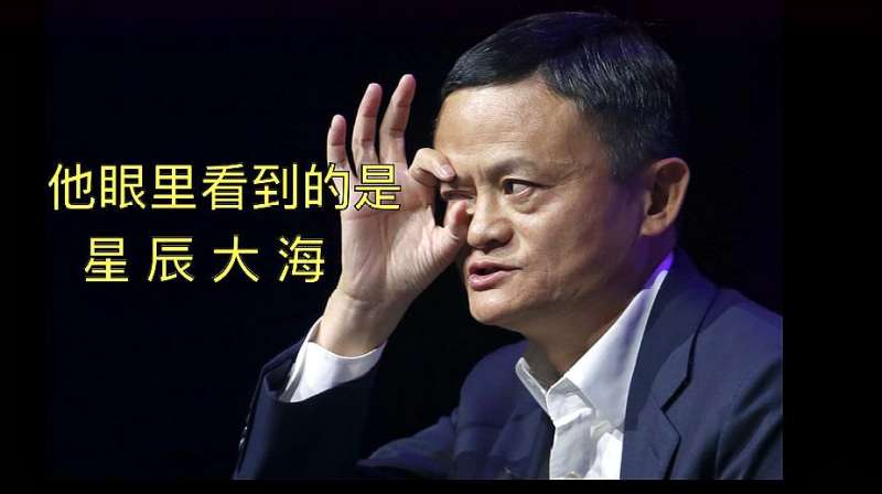 给美国捐赠口罩和医疗器械,马云究竟想干什么?