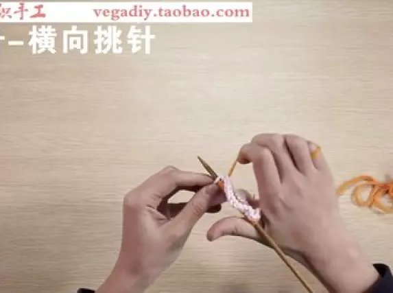 视频09_【织女针织】零基础编织教程09_挑针_超清